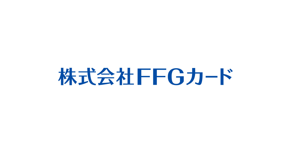 株式会社FFGカード